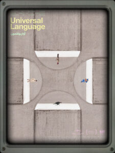 Films - Oscilloscope - Films